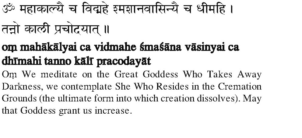 Learn Kali Gayatri Mantra in Sanskrit